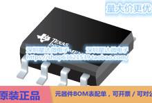 UCC2807D-1 PWM控制器和谐振控制器 SOIC (D)电源芯片