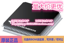 芯片TFP401AMPZPEP集成电路HDMI_ DisplayPort   MIPI IC