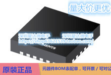 TPS65131TRGERQ1 LCD和OLED显示器电源和驱动器^降压/升压，反相