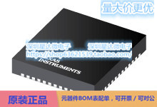 TPS650732RSLT 多通道IC（PMIC） VQFN (RSL)电源芯片