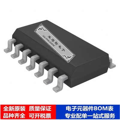 微处理器 单片机PIC16F18325-E/SLVAO芯片集成电路