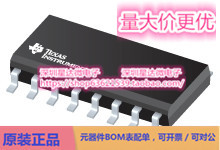 芯片SN65LVDM31DR集成电路LVDS_ M-LVDS   PECL IC