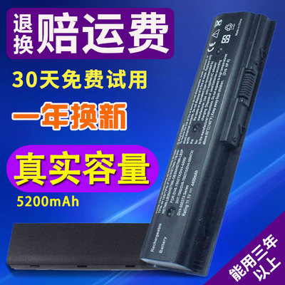笔记本电池足容稳定耐用