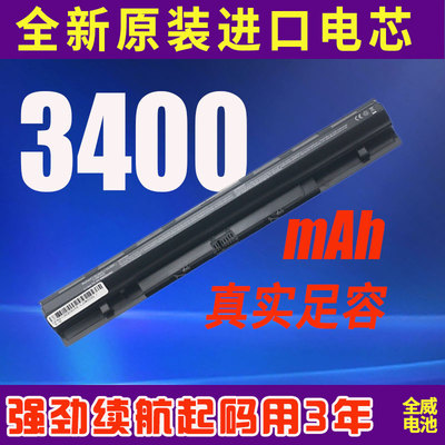 高容通用联想G40 G400s 500s 410s G50-70-80-30笔记本电脑电池