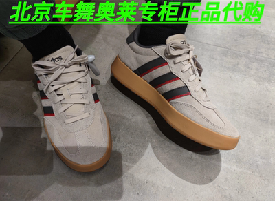 Adidas BARREDA男女休闲舒适板鞋JP7100 JP7106 JI4905 JI2306