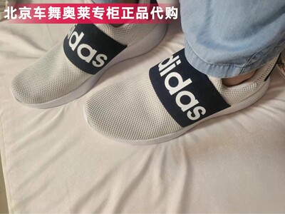 Adidas阿迪达斯Lite Racer Adapt 4.0男子一脚蹬跑步鞋 H04828