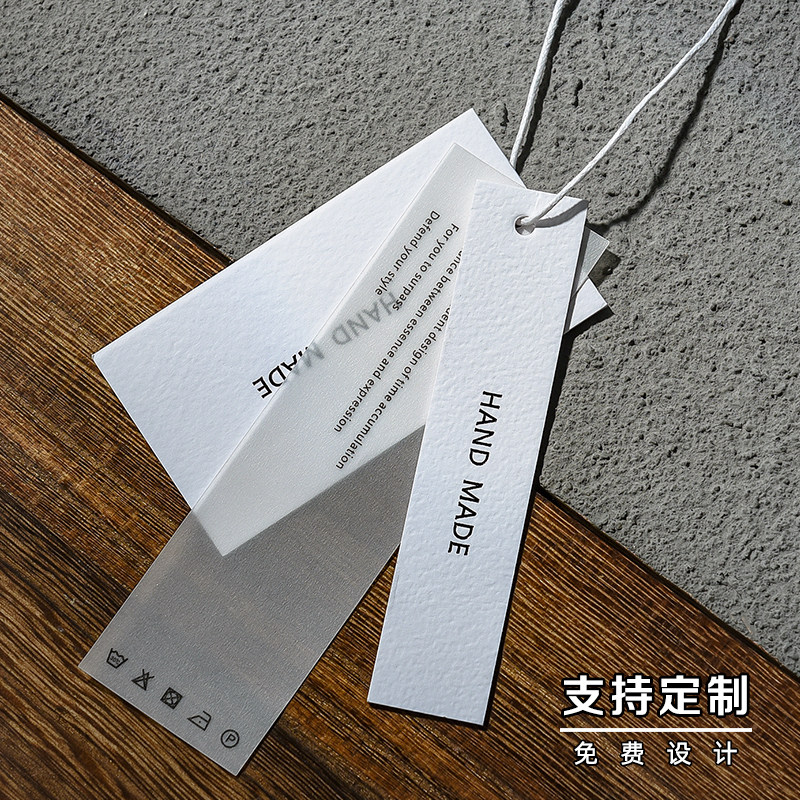 服装店吊牌定做LOGO木棉纸挂牌现货女装高档衣服吊牌吊粒商标标签