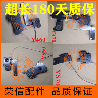 Y470Y480Y410Y430PY400Y580