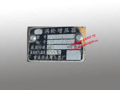 船用发电机组径流原装涡轮增压器 J120-66-32 燃气温度700度