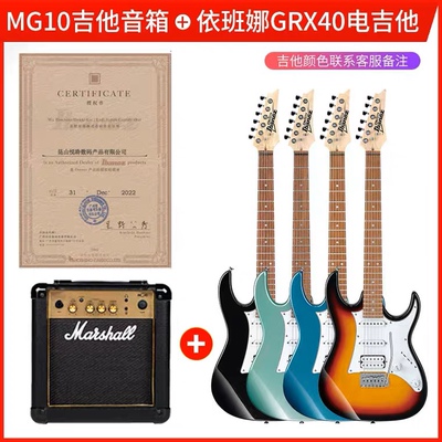 Marshall/马歇尔电吉他音箱套装 MG10G/MG15GFX 专业失真马勺音响