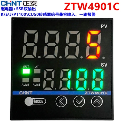 正泰智能温控器ZTW4901C