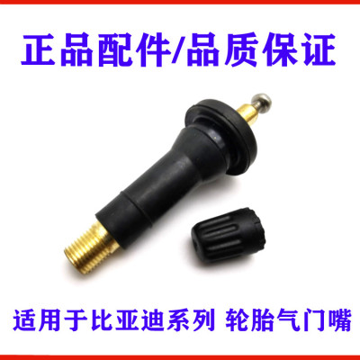 适用比亚迪海狮07EV 海豹唐DM-i轮胎气 汉EV胎压传感器监测气门嘴