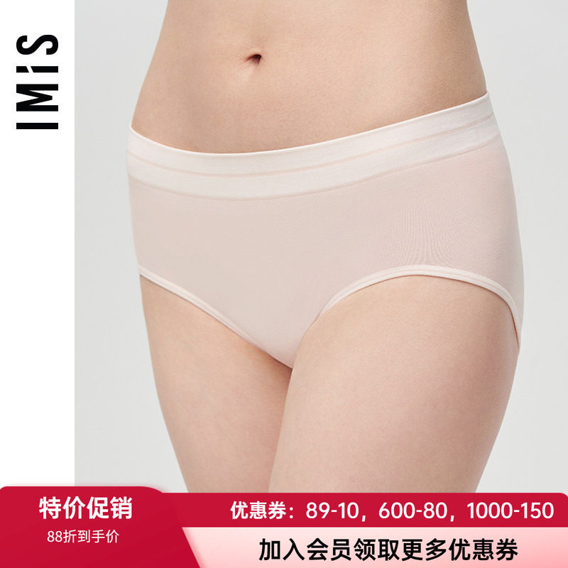 爱美丽官方正品商场内裤 女士棉柔包臀一体织中腰平角裤IM23BIP1