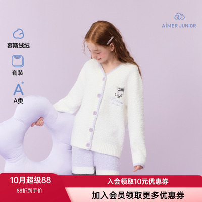 爱慕少女半边绒开衫长袖家居套装