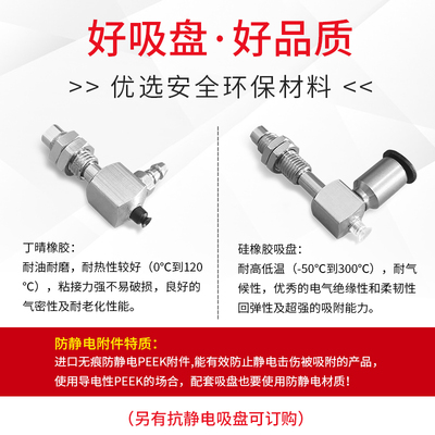 真空吸盘ZP3-Y015USK6-B3   ZP3-Y015UGNK6-B3  ZP3-Y015UGSK6-B3