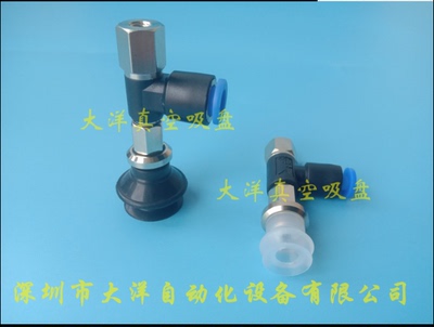 ZPR16BN-04-B6  ZPR16BS-04-B6机械手真空吸盘ZPR16BGS/BGN-04-B6