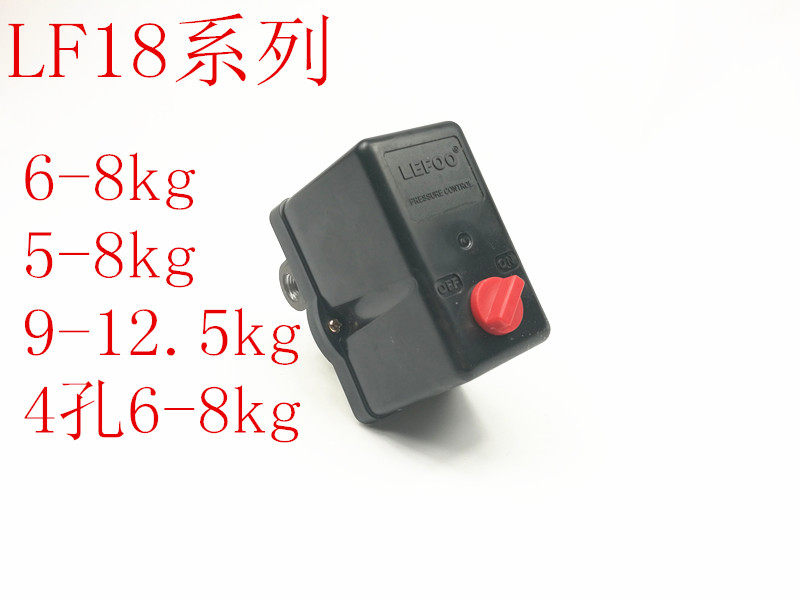 LEFOO力夫LF18压力开关380V空压机气压开关压缩机启停控制器包邮_虎窝淘