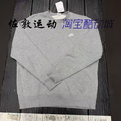 NIKE男子刺绣LOGO运动休闲卫衣
