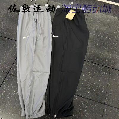 NIKE男子运动跑步速干长裤