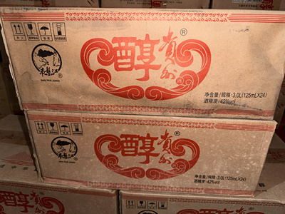 贵州陈年老酒收藏口粮箱价