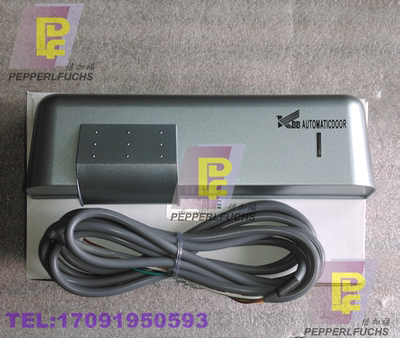 KBB微波感应器 凯必盛自动门 感应器 KSS-1M银灰色感应器 24.125G