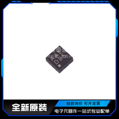 MCO4716A0T-E/MAY 封装DFN-6 数模转换器芯片 全新原装