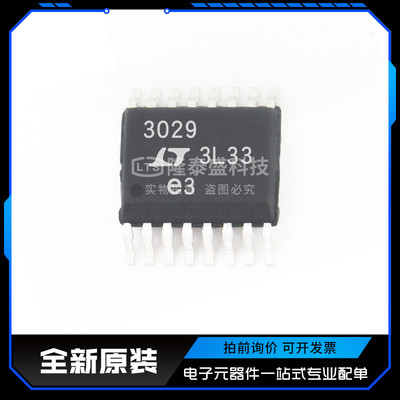 LT3029EMSE 封装MSOP-16 低压差稳压器 芯片 全新原装