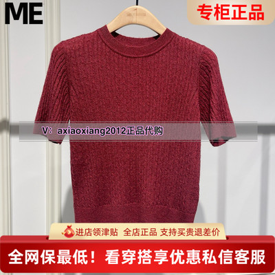 真我永恒2024冬季新品女士短袖针织衫毛衣2449B62014正品吊799