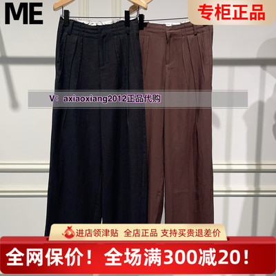 ME FOREVER真我永恒2025夏亚麻高腰阔腿裤2525C15121吊899