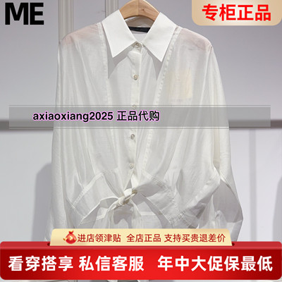 MEFOREVER真我永恒2026夏装新款防晒小衫衬衣2622B41128吊牌599