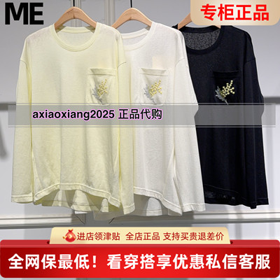 ME FOREVER真我永恒2026年夏装罩衣防晒衣套头衫2621B22104吊499