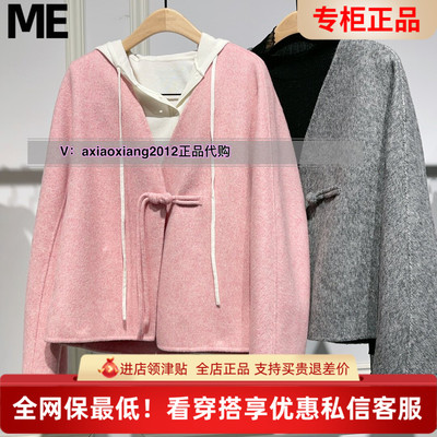 真我永恒绵羊毛常规V领宽松