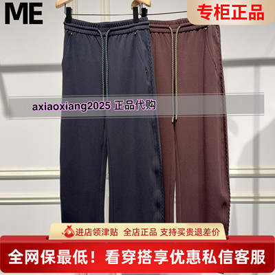 MEFOREVER真我永恒2026春装新款休闲裤2612C15030吊牌799