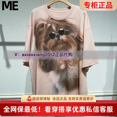ME FOREVER真我永恒2025春款T恤2513B22039吊499