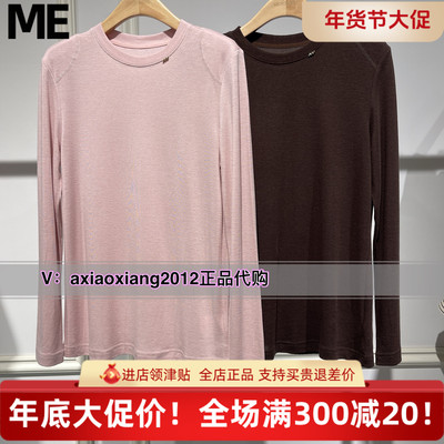真我永恒2024秋装新款高弹力打底长袖T恤2434B22172吊499