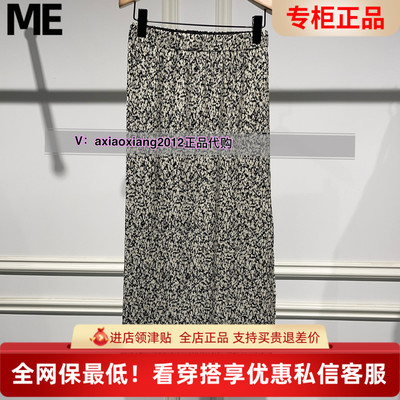 ME FOREVER真我永恒2025夏碎花百褶半裙2524C33084吊699