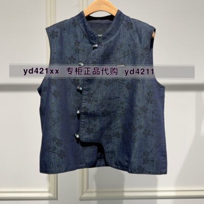 真我永恒2026秋装新中式上衣2632A12328吊牌799