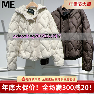 真我永恒2025冬装新款拼接菱形块羽绒服2543A71087吊牌2399