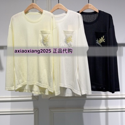 ME FOREVER真我永恒2026年夏装罩衣防晒衣套头衫2621B22104吊499