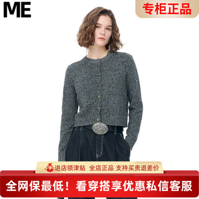 真我永恒2025春款小香风粗花呢针织开衫2513B64040吊牌价999