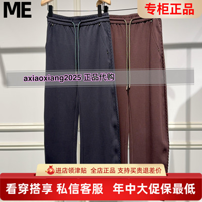 MEFOREVER真我永恒2026春装新款休闲裤2612C15030吊牌799