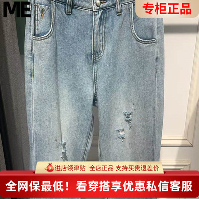 真我永恒2025夏季新品女士中腰牛仔裤2524C24081正品吊699