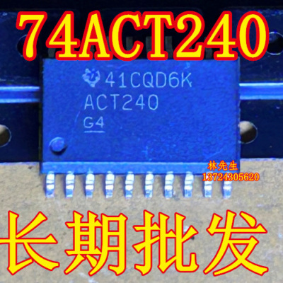 SN74ACT240DW  ACT240  进 口 SOP  7.2 74ACT240 贴片 SOP-20