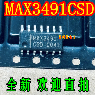MAX3491CSD SOP14脚进口MAX3491CSD- 全新