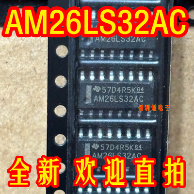 AM26LS32AC  SOP16 全新现货进口26LS32AC
