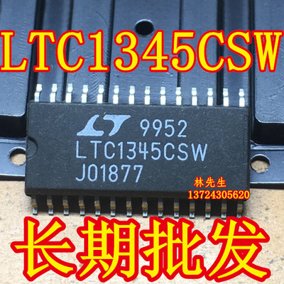 LTC1345CSW 进口LT  SOP-28脚 LTC1345CSW 直拍