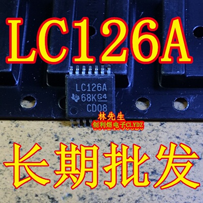 LC126A 进口TI  TSSOP-14脚 74LC126A SN74LVC126APW