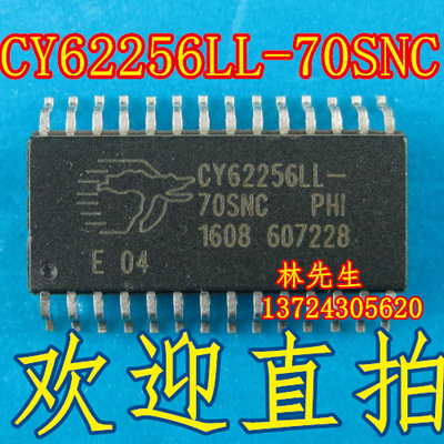 CY62256NLL-70SNXI CY62256 全新进口直拍 CY62256NLL-70SNXC