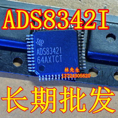 ADS8342IPFBT TQFP-48 模数转换器 全新 原装 ADS8342I