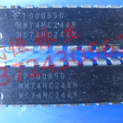 74数字电路 MM74HC244N  74HC244N 直插DIP-20 全新   正品